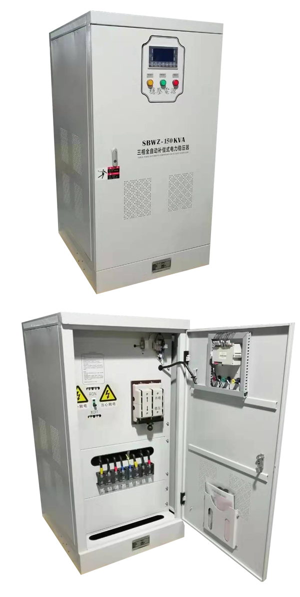 380V 50Hz Generator AVR Voltage Stabilizer